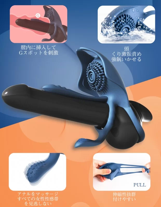 Toycod Barzillai アカエイ 電動コックリング バイブ 付き 遠隔 男女共用